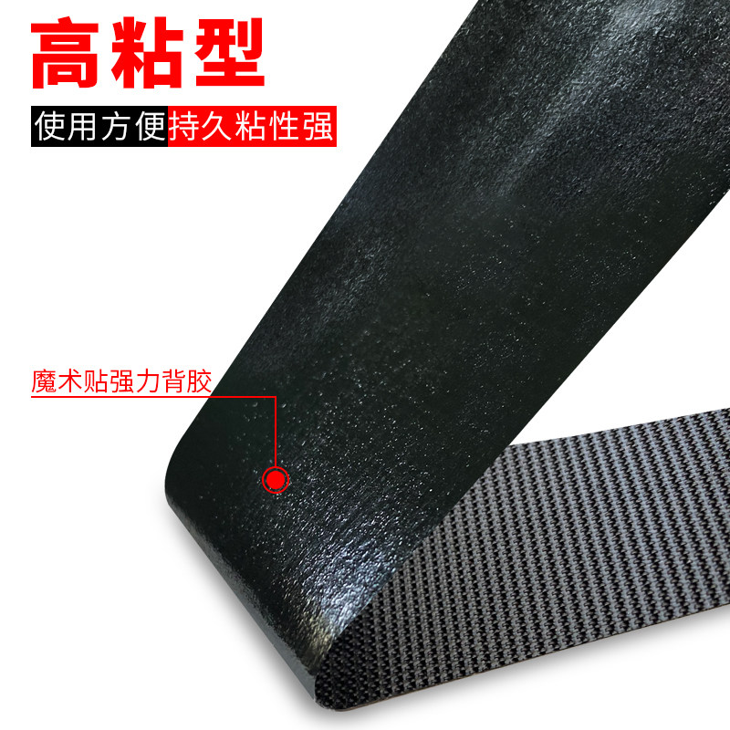 魔术贴防蚊门帘纱窗帘专用勾面背胶布自带粘扣式贴条固定配件强力