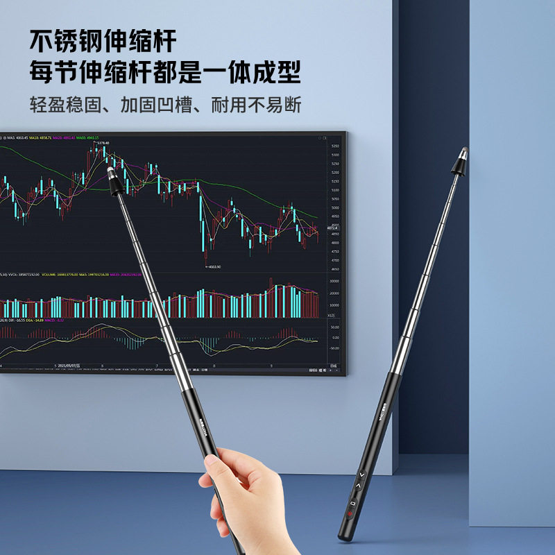usb充电伸缩教鞭PPT翻页笔希沃鸿合电子白板红外线激光指示触屏笔