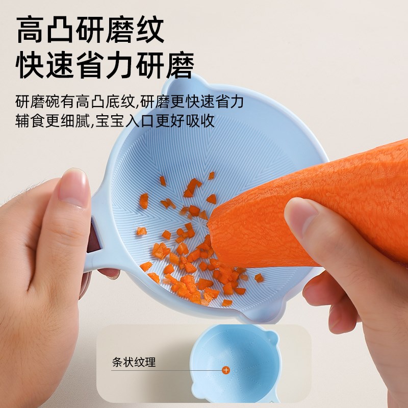 婴儿辅食研磨碗宝宝水果手动果泥食物套装工具料理碗调理器研磨器