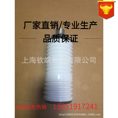 高压陶瓷真空管TJ12/250ATJC-250/12陶瓷真空管交流高压接触器
