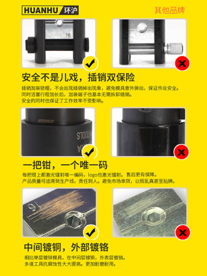环沪HHY液压压线钳铜鼻子液压钳冷压端子电工专用油压钳便携式