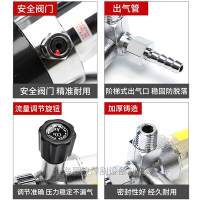 浙江光氩气表GH-25L减压器高压30公斤氩气表ARGH25铜芯减压表氩弧