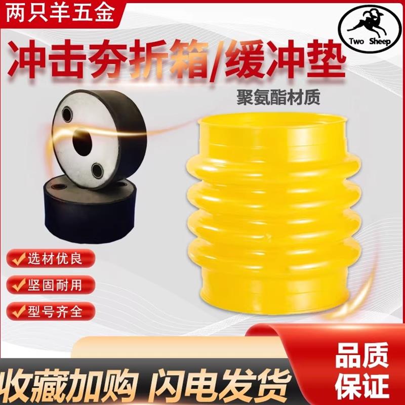 冲击夯折箱伸缩套汽油打夯机配件聚氨酯防尘套弹簧开关离合器大全