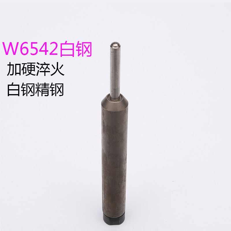 铆钉机配件浮心模半空心铆钉翻边卷边冲头箱包磨具下模五金冲针