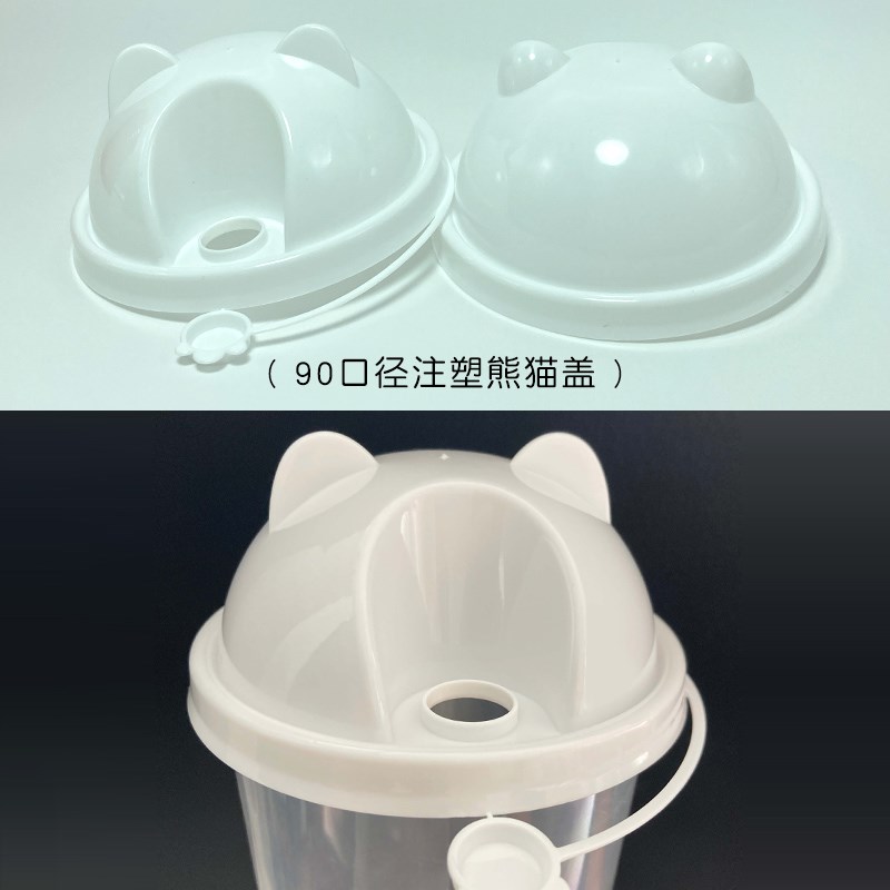 90杯盖圆形拱形盖90口径奶茶咖啡纸杯专用纸杯塑杯奶茶杯专用盖子