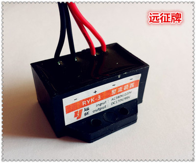 整流装置RYK-3(300-2000系列)(AC220V/380V转DC99V/170V)10A