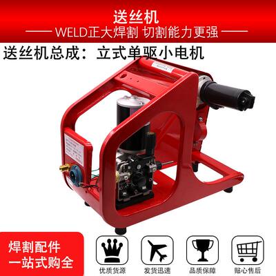送丝机双驱单驱C KR200件/35/0500二保焊配NB送丝装200\/350置包