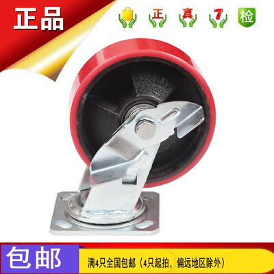 6寸加重铁芯PU边刹万向轮 6*2静音脚轮 聚氨酯推车轮 耐磨轮 轮子