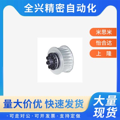 替代ECD46 ECB48 ECB49-H100(14~50)-E/F-d(12~32) 免键梯形齿同