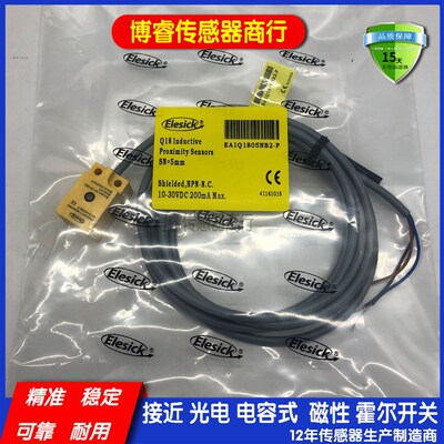 实物拍摄全新接近开关传感器EA1Q1805PA2-P/EA1Q1805NB2-P质保1年