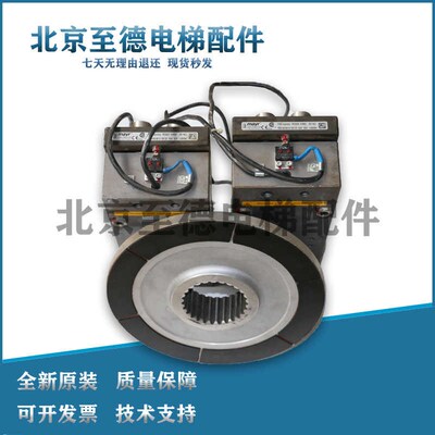 Mayr制动器R4C00087 8195923 RSR 400/8010.10013S 蒂森专用抱闸