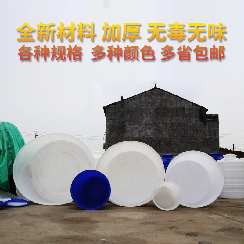 加厚牛筋塑料叉车桶带盖大水桶酿酒发酵桶储水洗澡桶腌菜大号圆桶