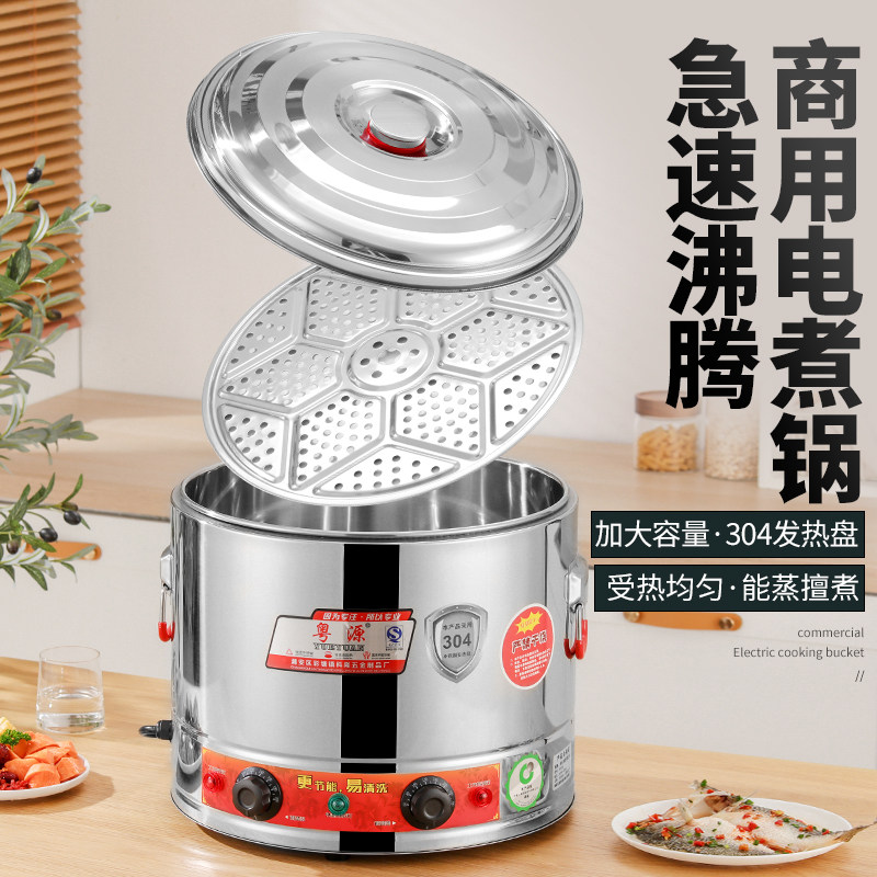 商用汤锅汤桶煮面桶电热台式煮面锅汤面炉煮粉米线熬汤桶麻辣烫