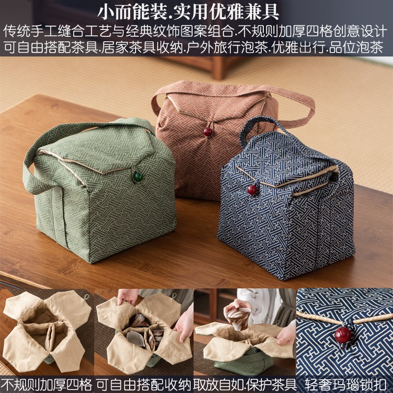 中式旅行茶具收纳包家用户外便携快客杯茶事包茶壶茶杯收纳盒包袋
