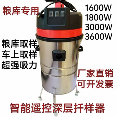 电动取样器3000W车载粮仓取样器1800W玉米小麦稻谷电动扦样器