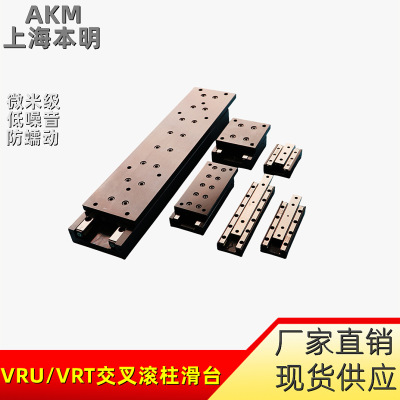 VRU系列滑台非标加工厂家直供