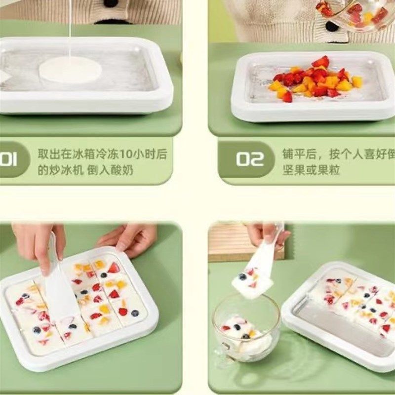 炒酸奶机家用小型炒冰机迷你儿童炒酸奶专用冰淇淋机炒冰盘免插电