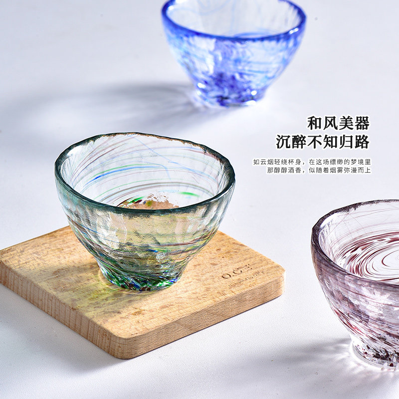 日式手工清酒杯家用客厅花茶杯彩色玻璃小酒盅白酒杯烧酒杯一口杯