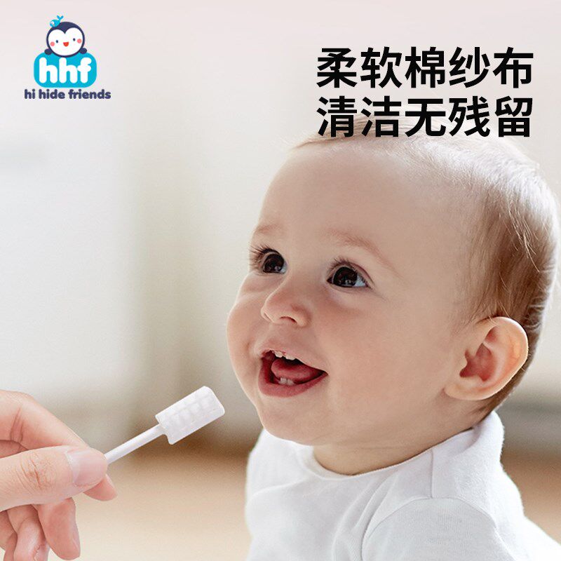 婴儿口腔清洁棉棒新生的儿纱布舌苔清洁器宝宝乳牙洗舌头幼儿牙刷