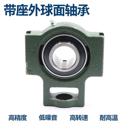 丹洋外球面带座轴承UCT204 T205 T206 T207 T208 209 210 211 212