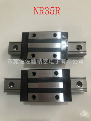 THK滑块NRS25XB NRS25XLB NRS30B NRS30LB NRS35B NRS35LB