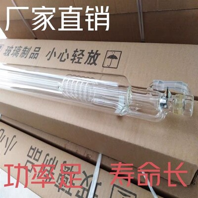 刻章机激光管切割机激光管切膜机激光管40W50W60W80W100W150W180W