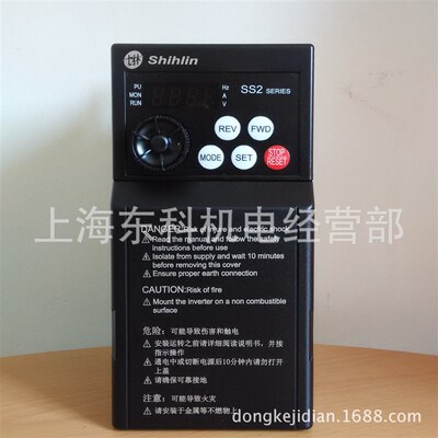 直销 Shihlin士林变频器SS2-043-0.75K