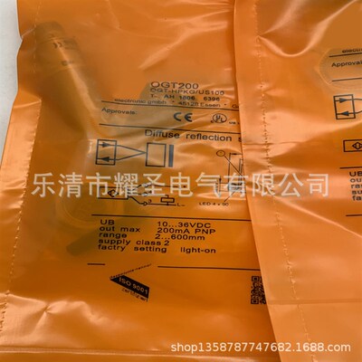 全新专业性能OGT500 OGT501 OGT301 OGT300 OGT200光电开关
