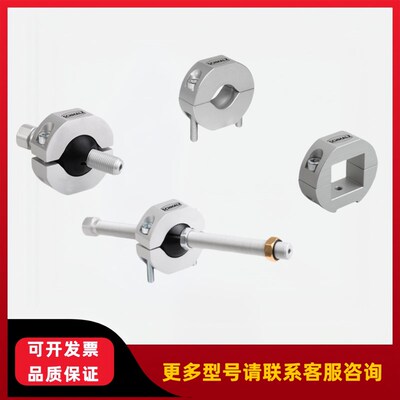 SCHMALZ施迈茨万向球接可调固定夹HTR-UNI 2N G2 140