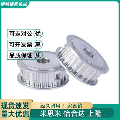 替代ATP14 15 16 17 18 19 20MXL019 MXL025 MXL037 MXL050-A-H N