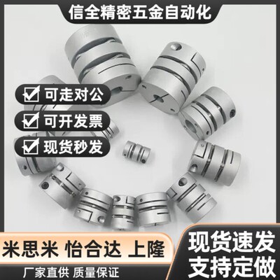 替16联轴器CPDT/CPDW25/32/40/50-8-10-11/12-14-15/20/22/6/19/5