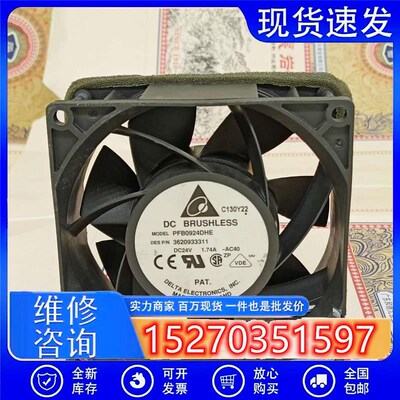 台达9CM903824V1.74APFB0924DHE暴力大风量双滚珠变频器风扇