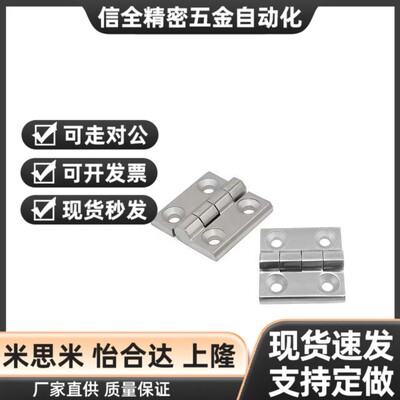 不锈钢碟铰炼 HFG02/03-40/50 HFG02-60/65/75/100 J-HFG02