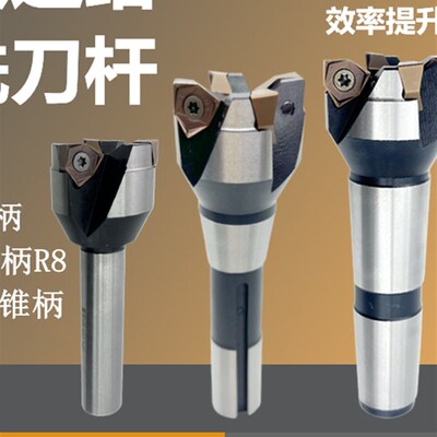 可转位立铣刀盘90直角锥柄莫氏4号数控铣刀杆炮塔R8双面WNMU08反