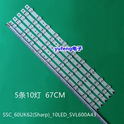 LG 60UK6200PLA 60UM7100 60UK6200PSA 60UM7270灯条60UK62
