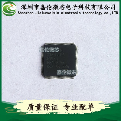 STR911FAW44X6 封装128-LQFP 嵌入式 - 微控制器