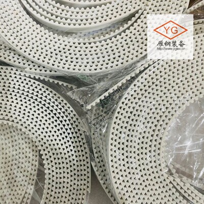 ELATECH意拉泰同步带XL-12.7-15M开口带/接驳带