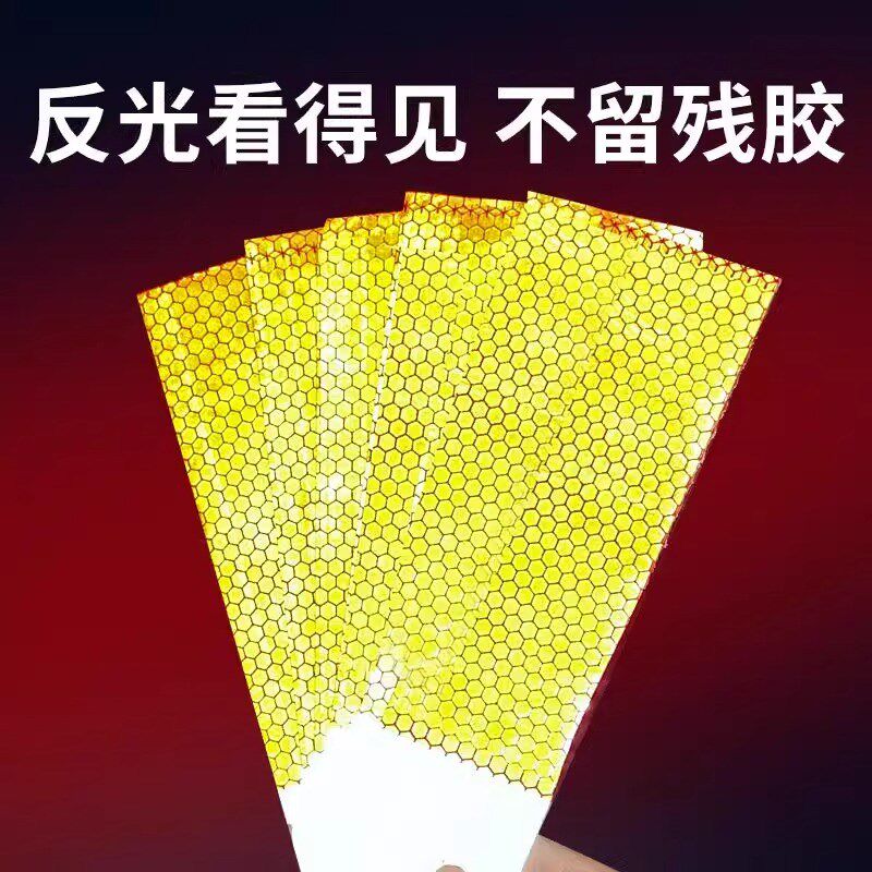 货车用反光贴条车身车贴纸年检警示标识汽车专用反光带防撞夜光膜