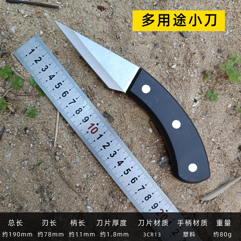 多用果树嫁接刀园林苗木芽接刀园艺盆景盆栽嫁接工具家用刀烧烤刀