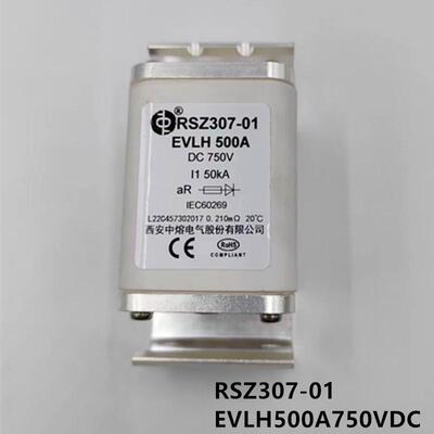 保险丝RSZ307-01 EVLH 500A630A750VDC中熔熔断器汽车新能源熔断
