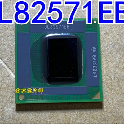 现货JL82571EB JB5  一个起售