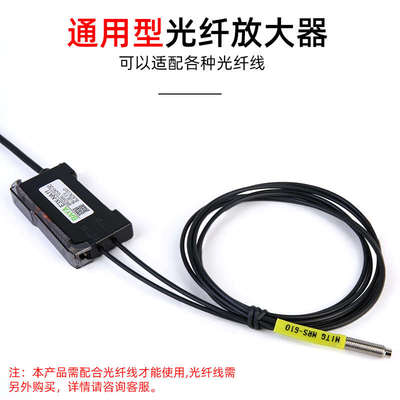 漫反射光纤传感器E3X-NA11光纤放大器红外光电开关NPN常开常闭24V