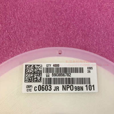 0603 贴片电容 1608 100PF 100P 101J 5% 50V NPO 1盘4K 整盘价