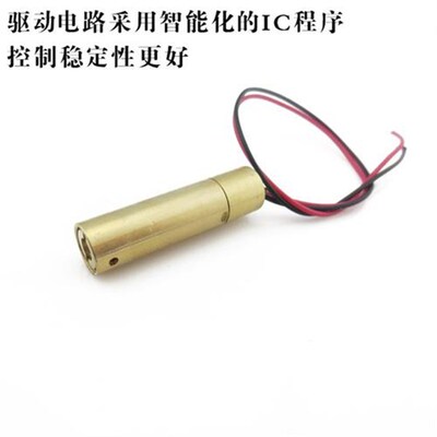 532nm15mw绿光点状激光模组点状激光灯可调镭射定位灯绿色激光器