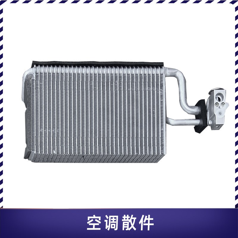 适用解放JH6驾驶室前空调蒸发箱两箱盖板面板空调滤芯外壳原厂