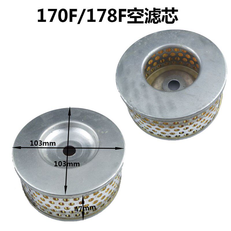 风冷柴油机 发电机配件 170F178F186F192 3 5 6 7千瓦 干式空滤芯