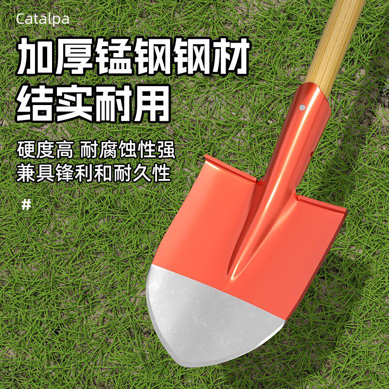 铁锹锰钢铲雪锹钢锹铁铲除雪神器铁锨挖土家用铲子扫雪农具推雪铲