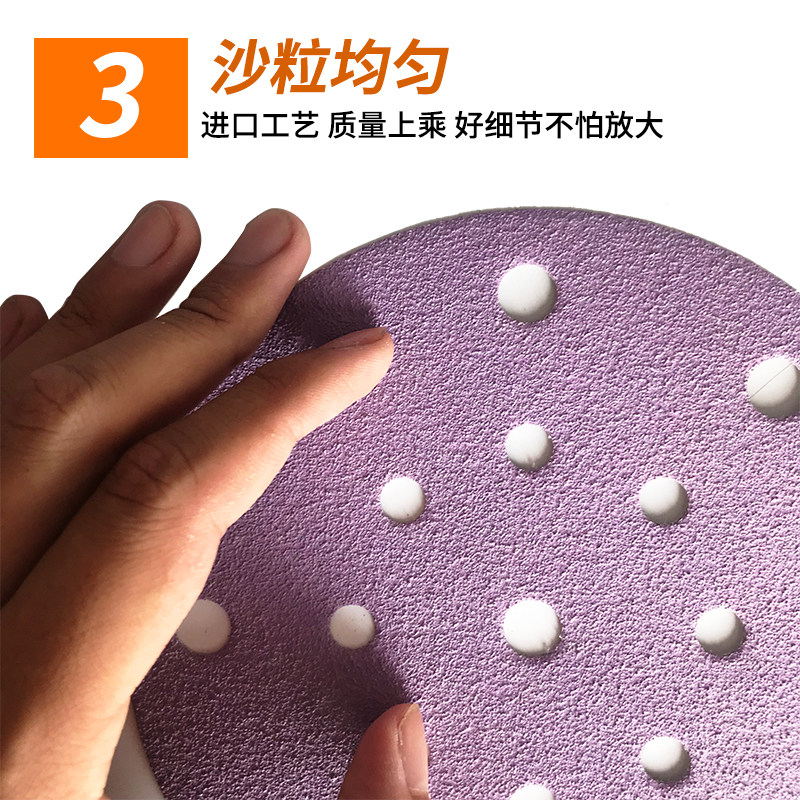 植绒6寸17孔汽车圆形紫砂干磨砂纸打磨沙纸合金车用抛光片锆刚玉