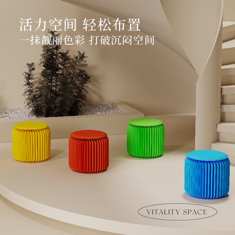 十八纸折叠凳子矮凳客厅家用个性艺术折叠创意圆形多功能北欧家具