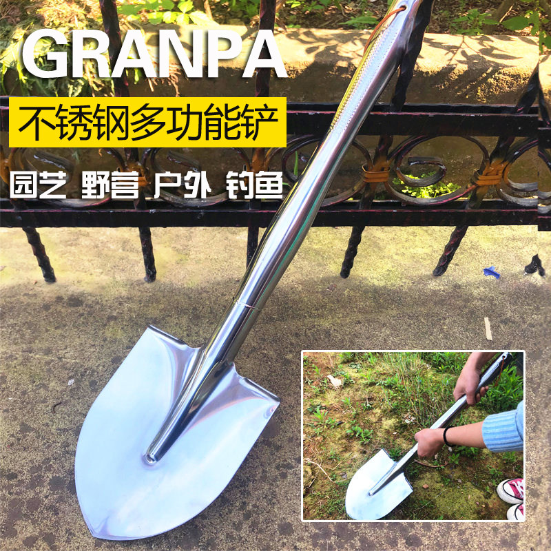 铁铲花铲小铲子种花铁锹铁锨园艺园林工具中号尖铲方铲平头铲包邮
